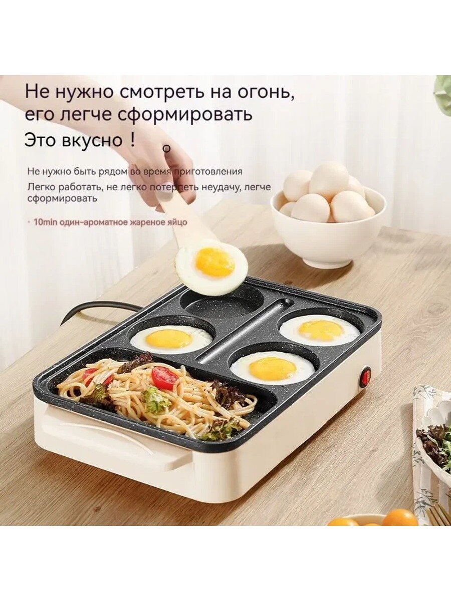 KNOW EASY-Домашние мини-электрические блинницы, машина для завтрака, машина для жарки