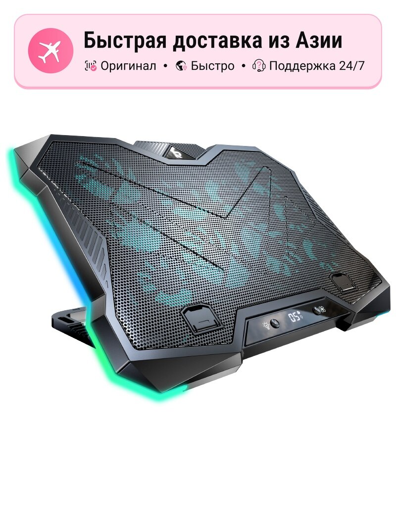 Охлаждающая подставка RTAKO для ноутбука RGB, multicolor