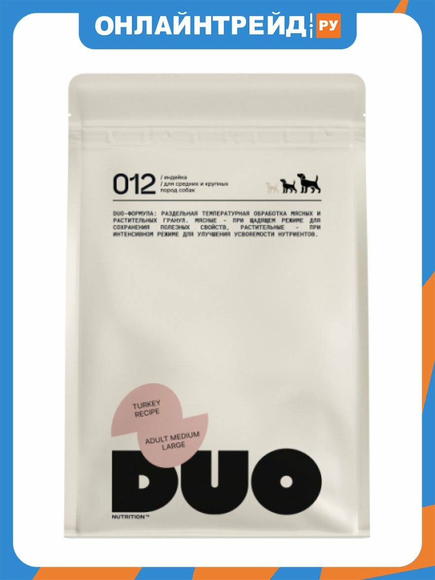 Duo Nutrition Корм сухой полнорационный для взрослых собак средних и крупных пород с индейкой и рисом, 1кг