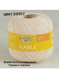 Пряжа Кабле Семёновская фабрика хлопок