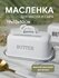 Масленка, сырница, серый цвет, материал эмаль, одна упаковка