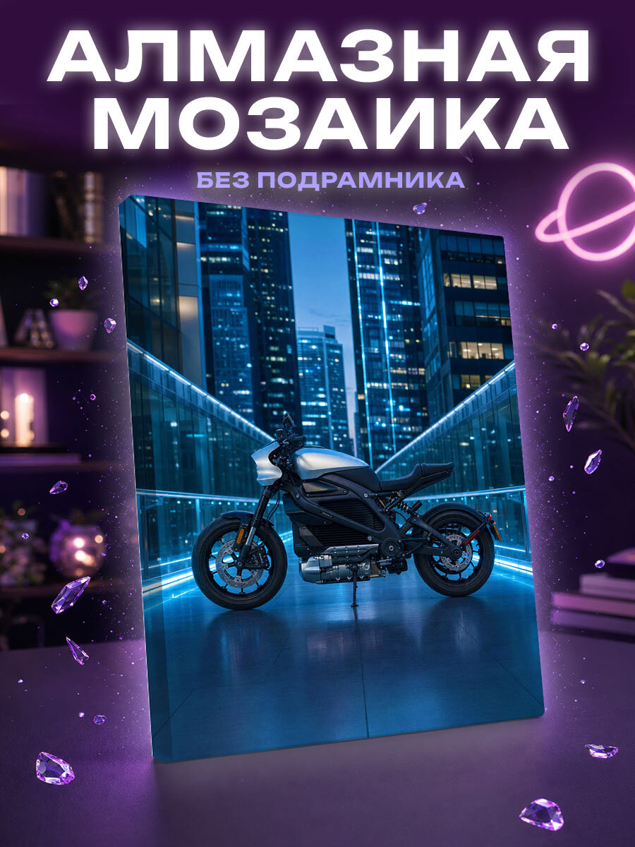 Алмазная мозаика Электрический импульс будущего