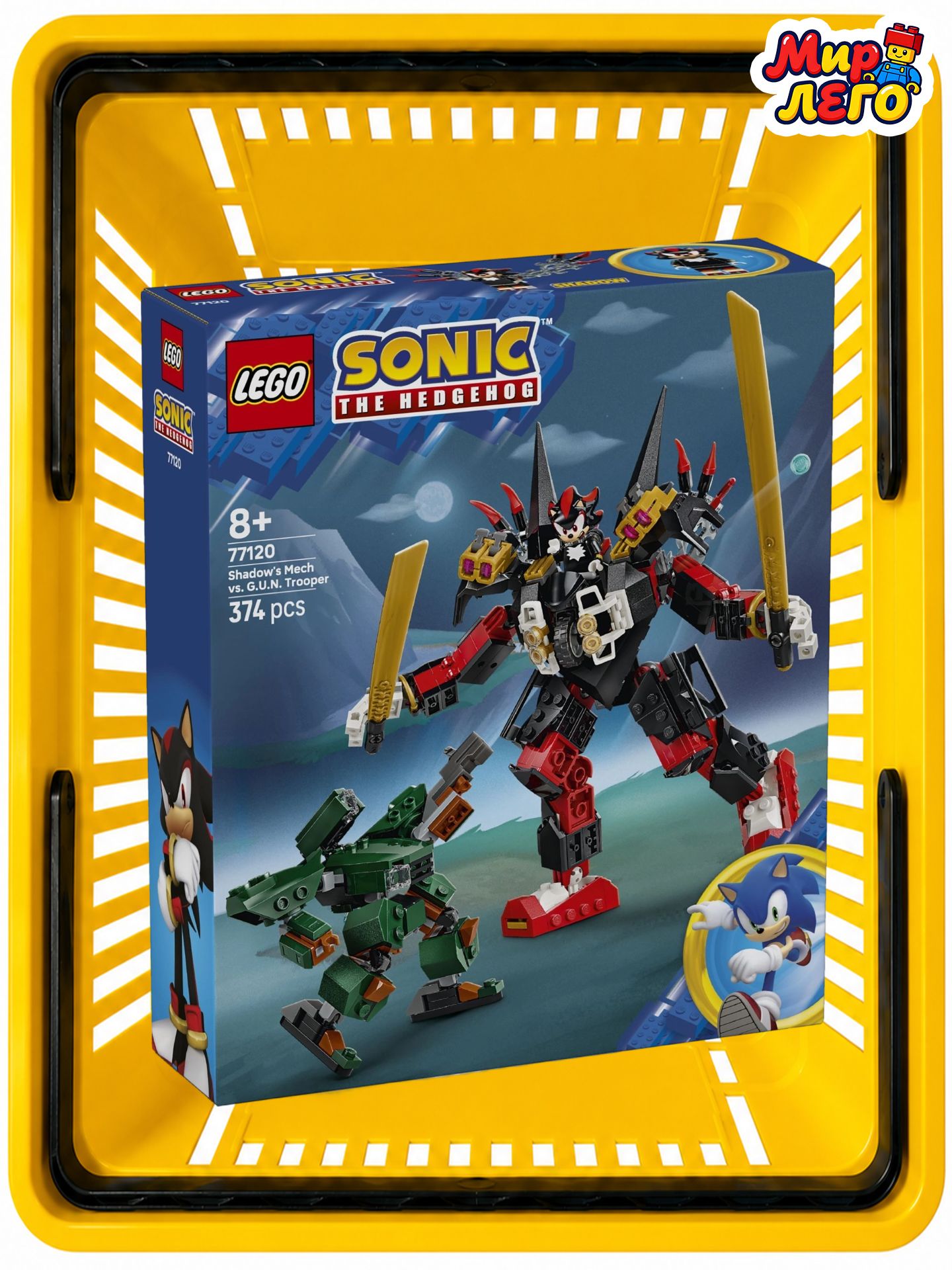 Конструктор LEGO Sonic Shadow's Mech vs. GUN Trooper, 374 деталей, возраст от 8+, 77120
