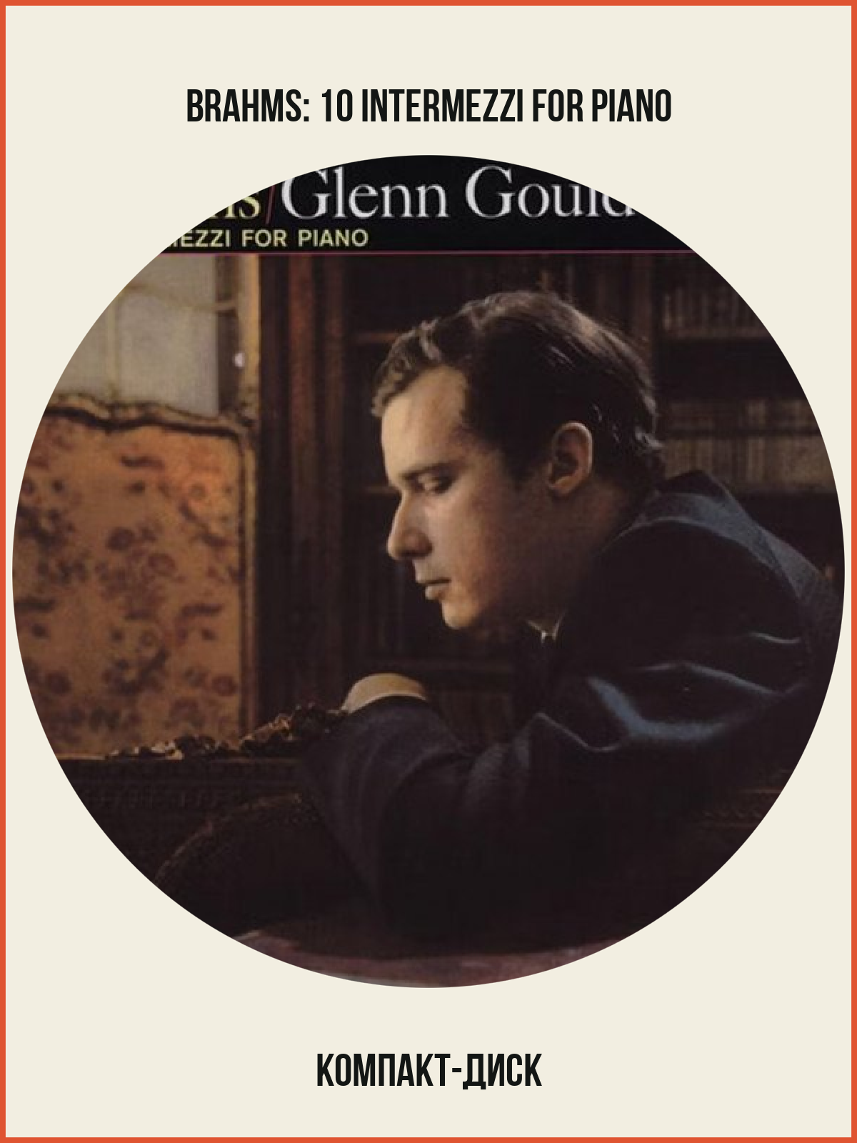 Компакт-диск Warner Glenn Gould – Brahms: 10 Intermezzi For Piano