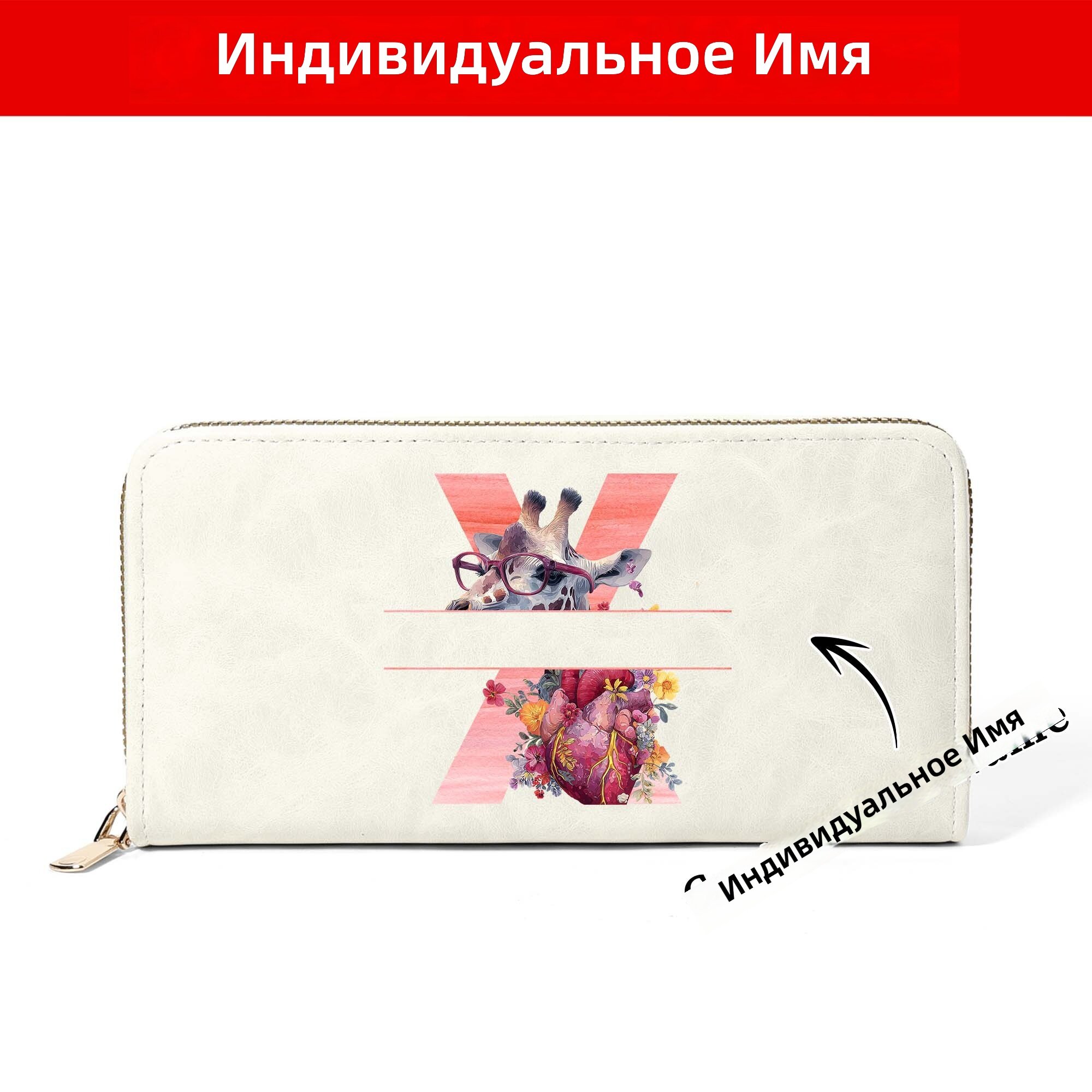 Аксессуар для атомайзера