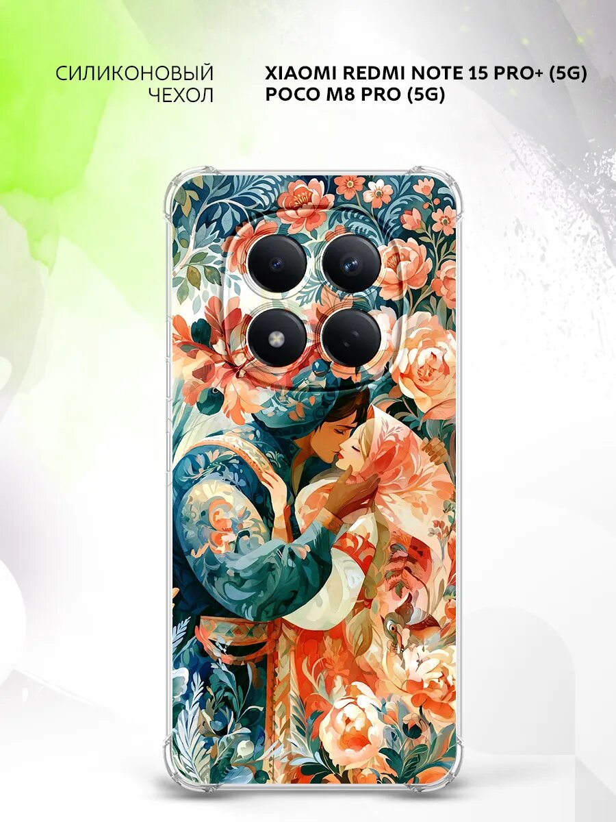 Чехол на Xiaomi Redmi Note 15 Pro Plus (5G)/Poco M8 Pro (5G), Сяоми Редми Нот 15 Про+ (5Г)/ Поко М8 Про (5Г) бампер, противоударный, с картинкой народные сказки