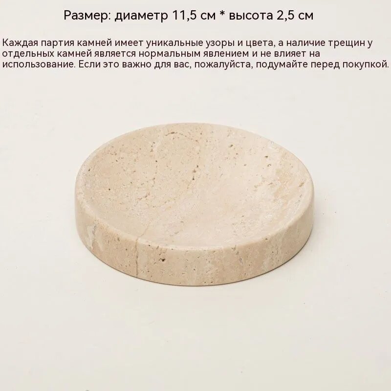 Мыльница