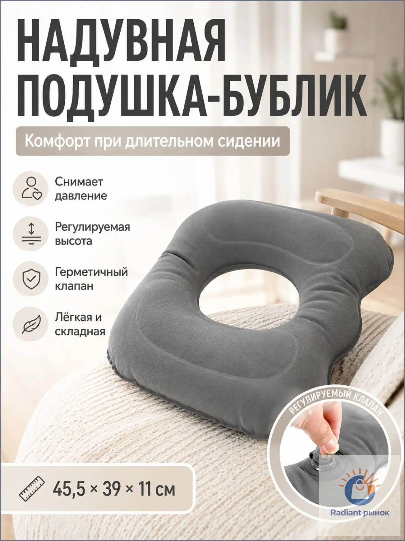 Подушка на стул 39x45 см 1 шт серый