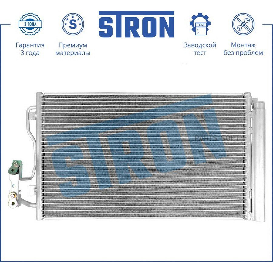 STRON STC0122 Радиатор кондиционера ()