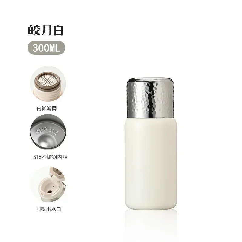 Термос для кофе с узором молотка из нержавеющей стали Белый, White 300ML