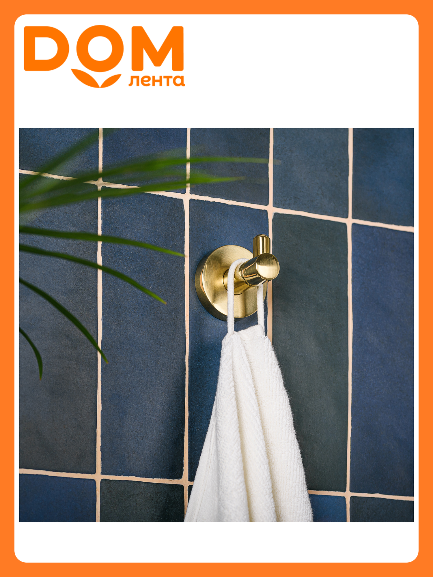 Крючок MOROSHKA Одинарный oro nero