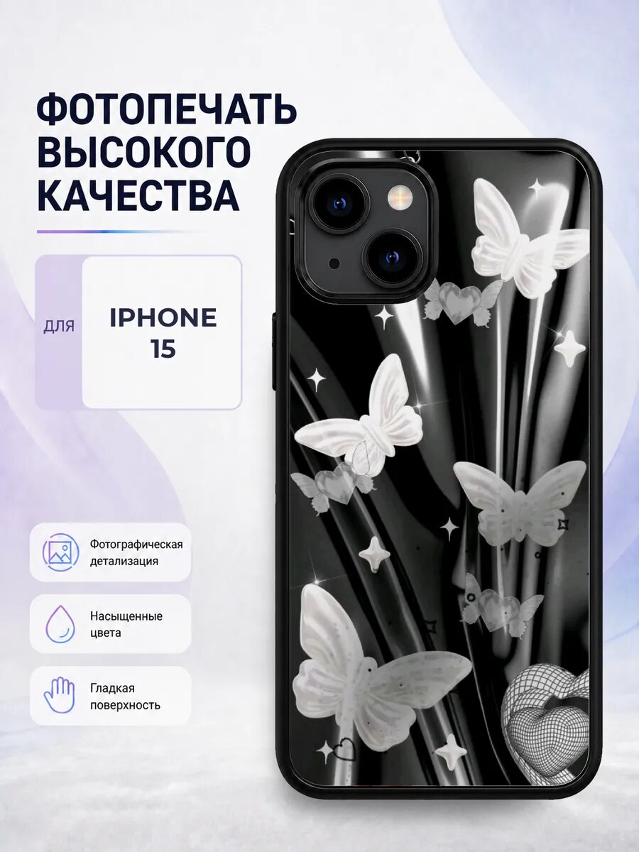 Защитный чехол на iPhone 15 стиль Y2K тренд подростковый