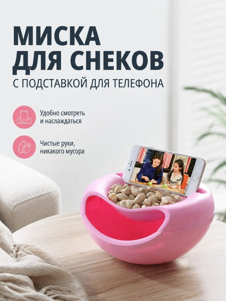 Фруктовница — фото 1
