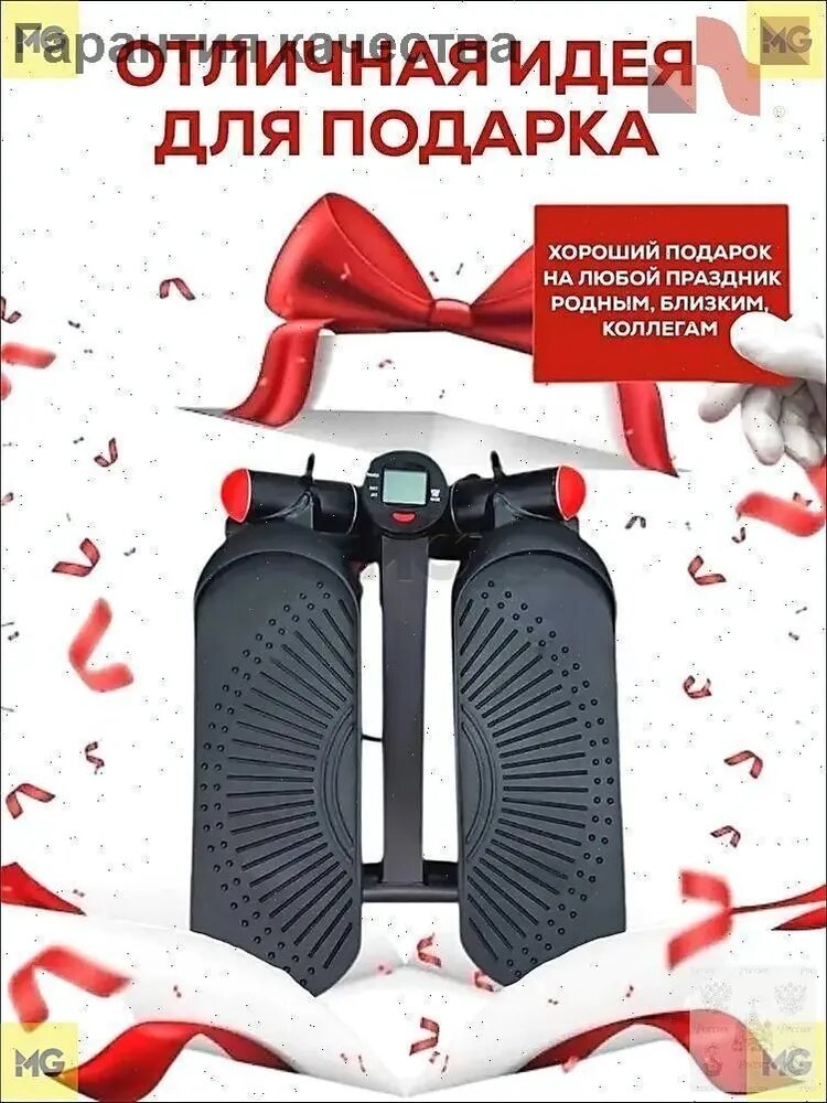 Степпер S3LKFadm — фото 1