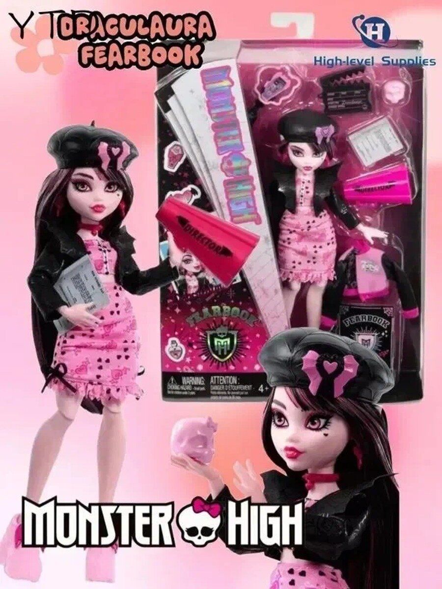 Кукла Monster High Монстр старшая школа Дракулаура Книга страха / Draculaura Fearbook