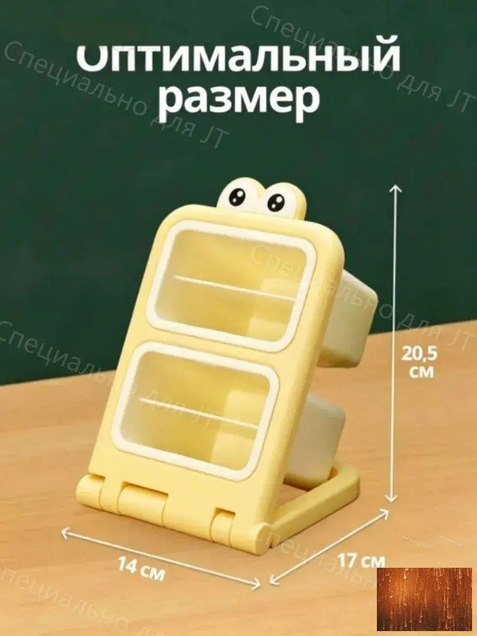 Подставка канцелярская