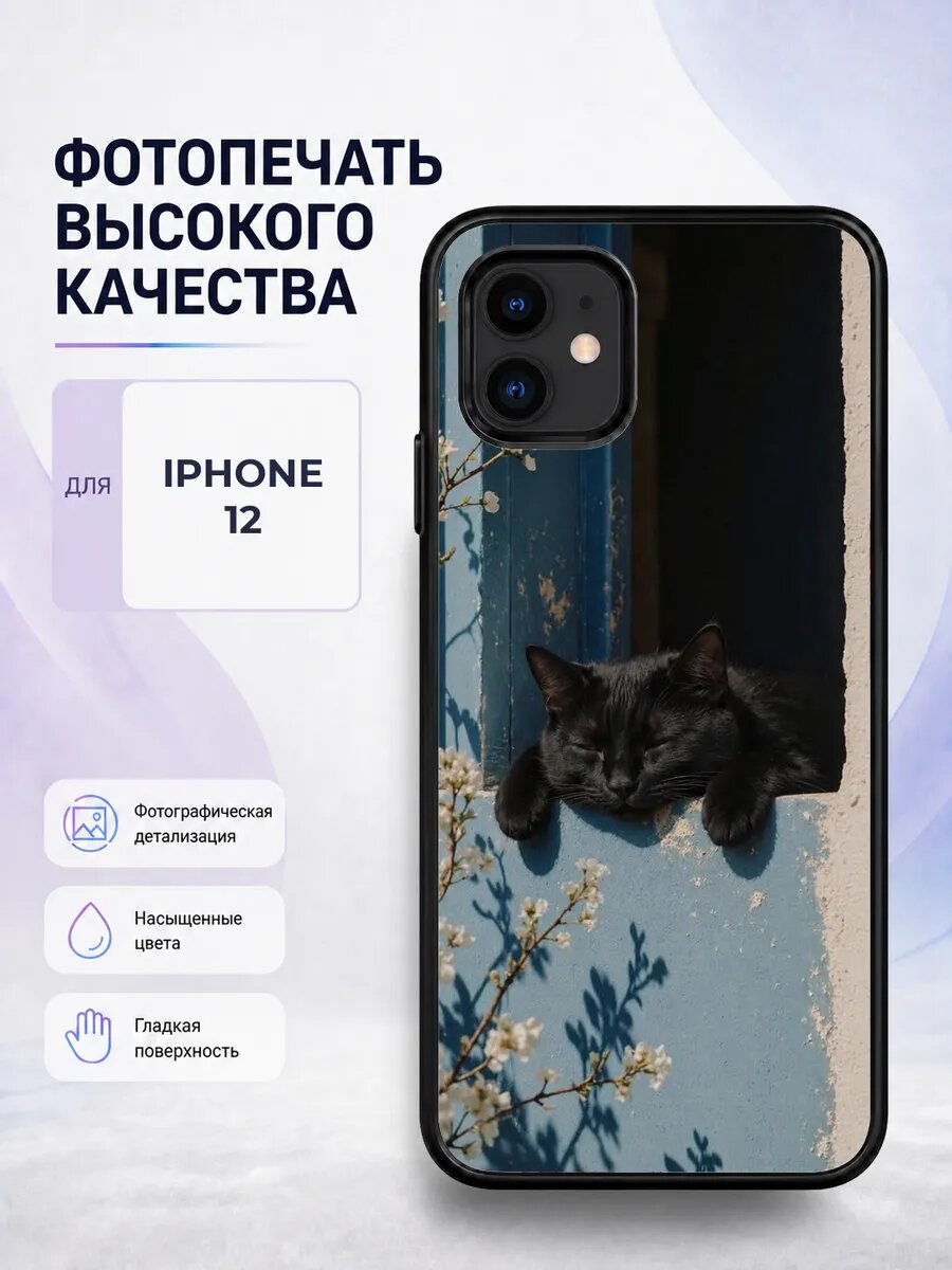 Чехол для iPhone 12 с принтом милые животные кавай зверята