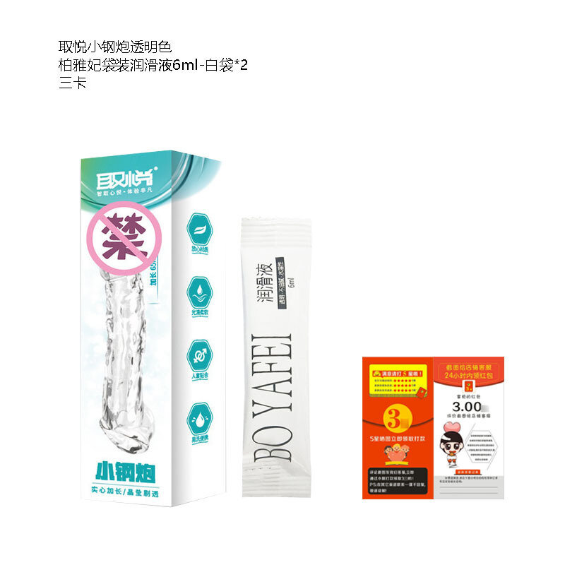 Комбинированный портфель продуктов, товары для взрослых, секс-игрушки, комбинированные продукты, отсутствие