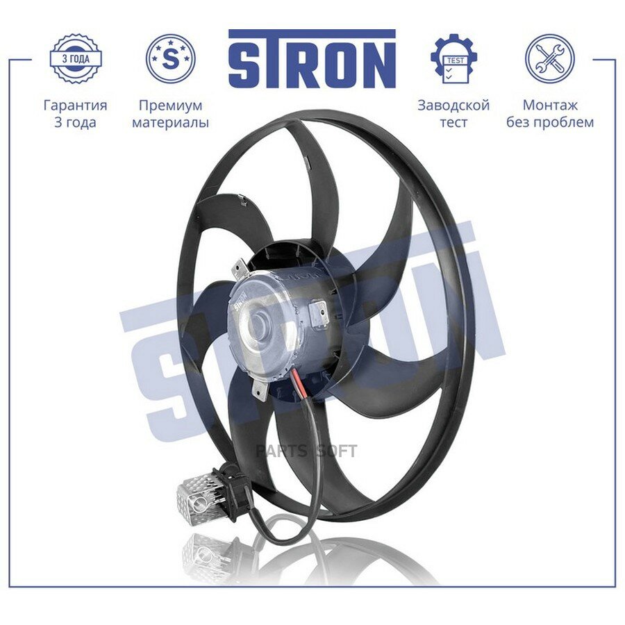STRON STEF022 Вентилятор охлаждения двигателя CHEVROLET Viva 05-09 (2H9) OPEL Astra H 05-15 Zafira B ()