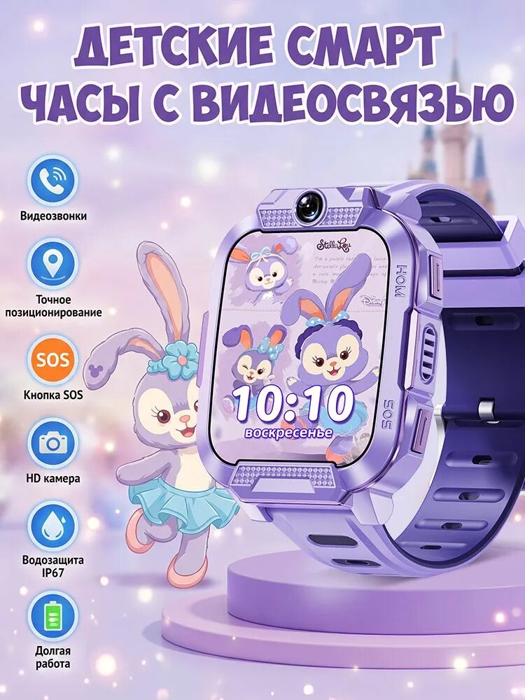 Детские смартчасы 4G отличный подарок ребенку, видеозвонок, GPS, SOS, режим уроков, для мальчиков девочек >