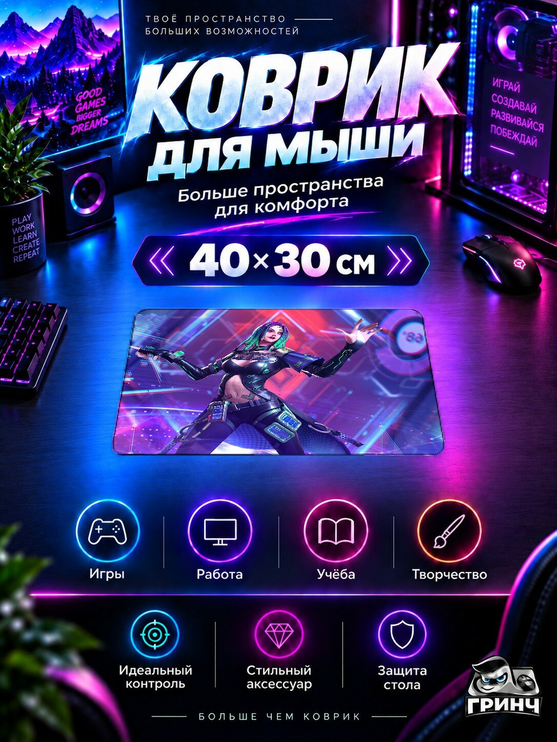 Игровой коврик для мыши 40×30 см — Garena Free Fire / Гарена Фри Фаер — Garena Free Fire MOCO