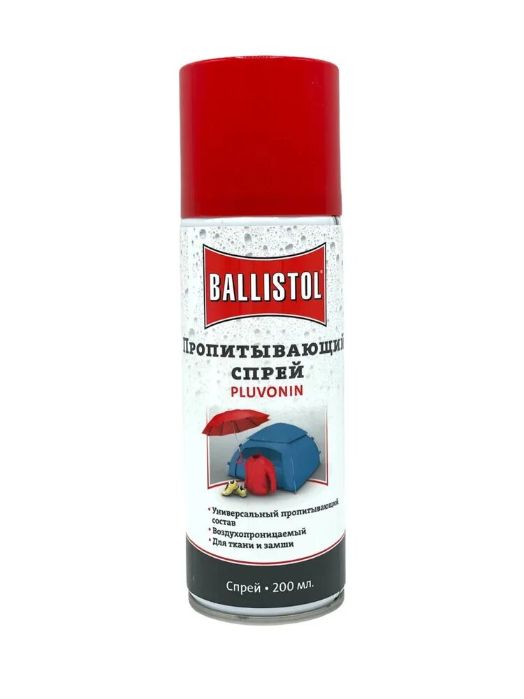 Ballistol Пропитка водоотталкивающая