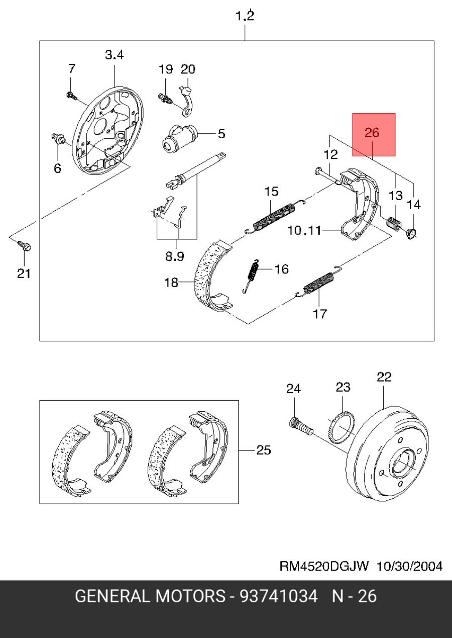 Ремкомплект Заднего Тормоза Org (GM/Opel/Chevrolet 93741034)