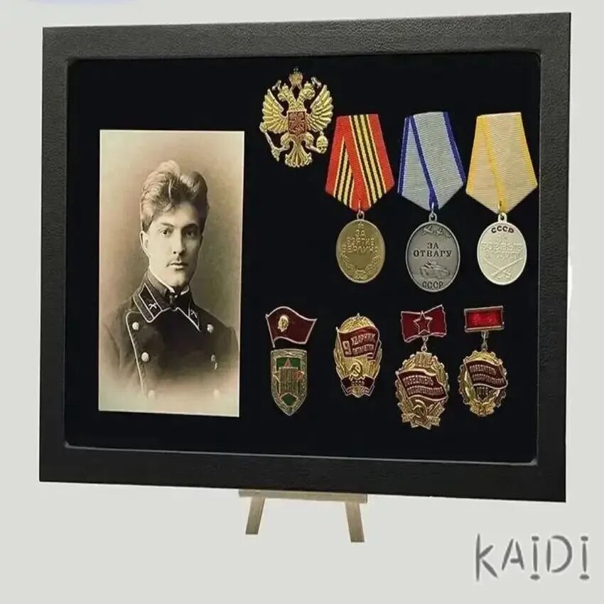 Витрина35 24 5cm, рама для хранения медалей, орденов и знаков отличия, в комплекте с подставкой (органайзер для украшений)