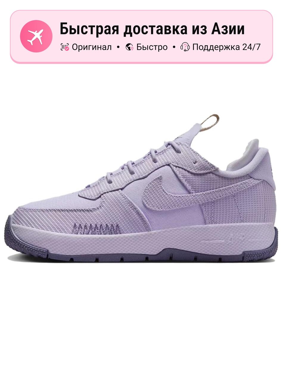 Кроссовки NIKE Air Force 1 Wild Low