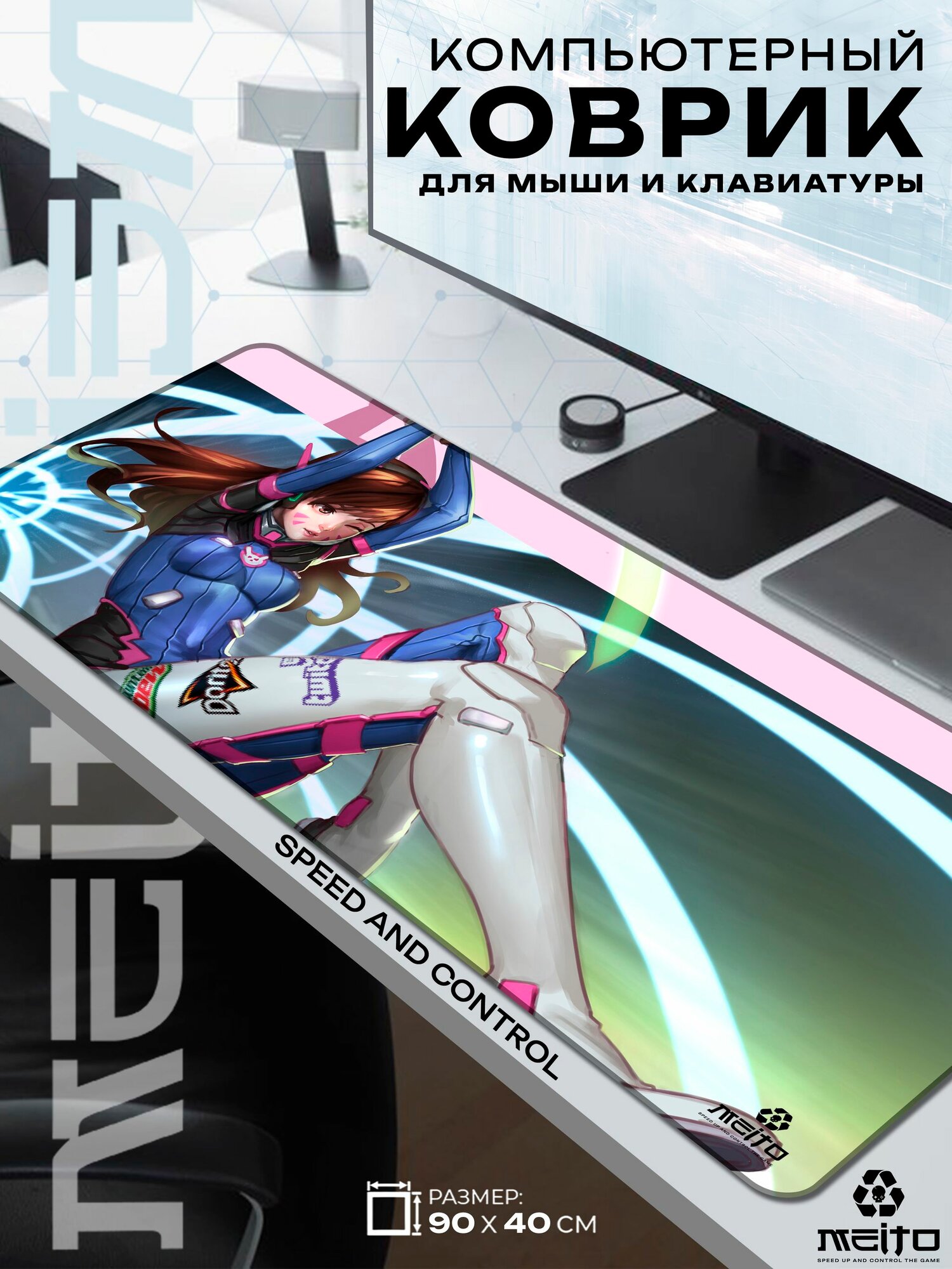 Большой игровой коврик для мыши и клавиатуры жаккард 90x40 см Overwatch Овервотч D.VA Дива