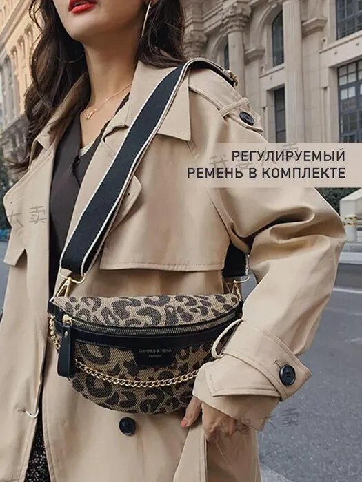 Сумка — фото 1