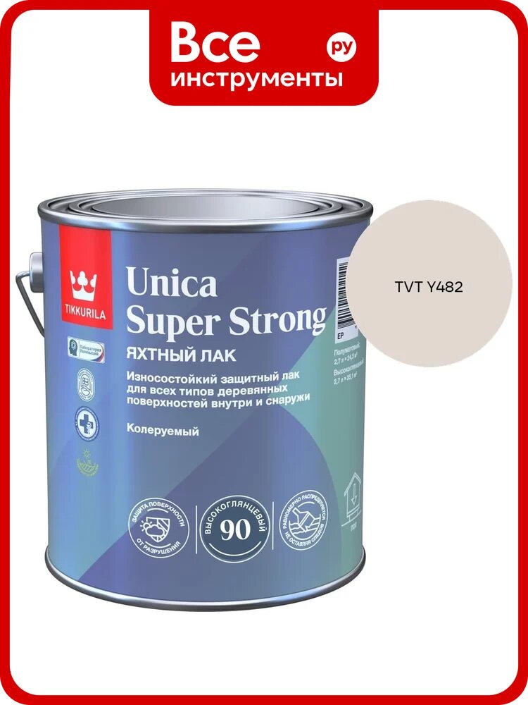 Лак универсальный Tikkurila UNICA SUPER STRONG EP высокоглянцевый 2,7л 700014009_TVT Y482