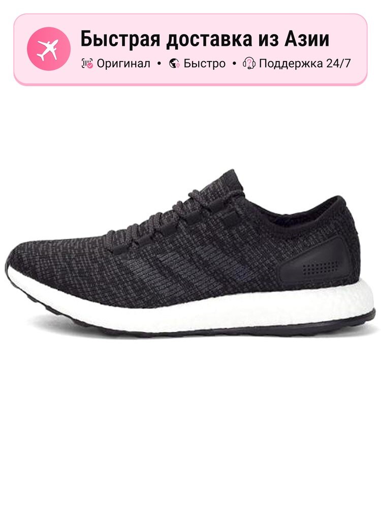 Кроссовки adidas PureBoost Core