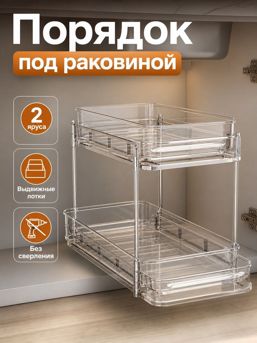 Полка