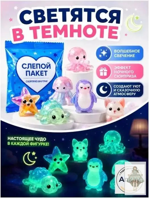 Интерактивная игрушка — фото 1
