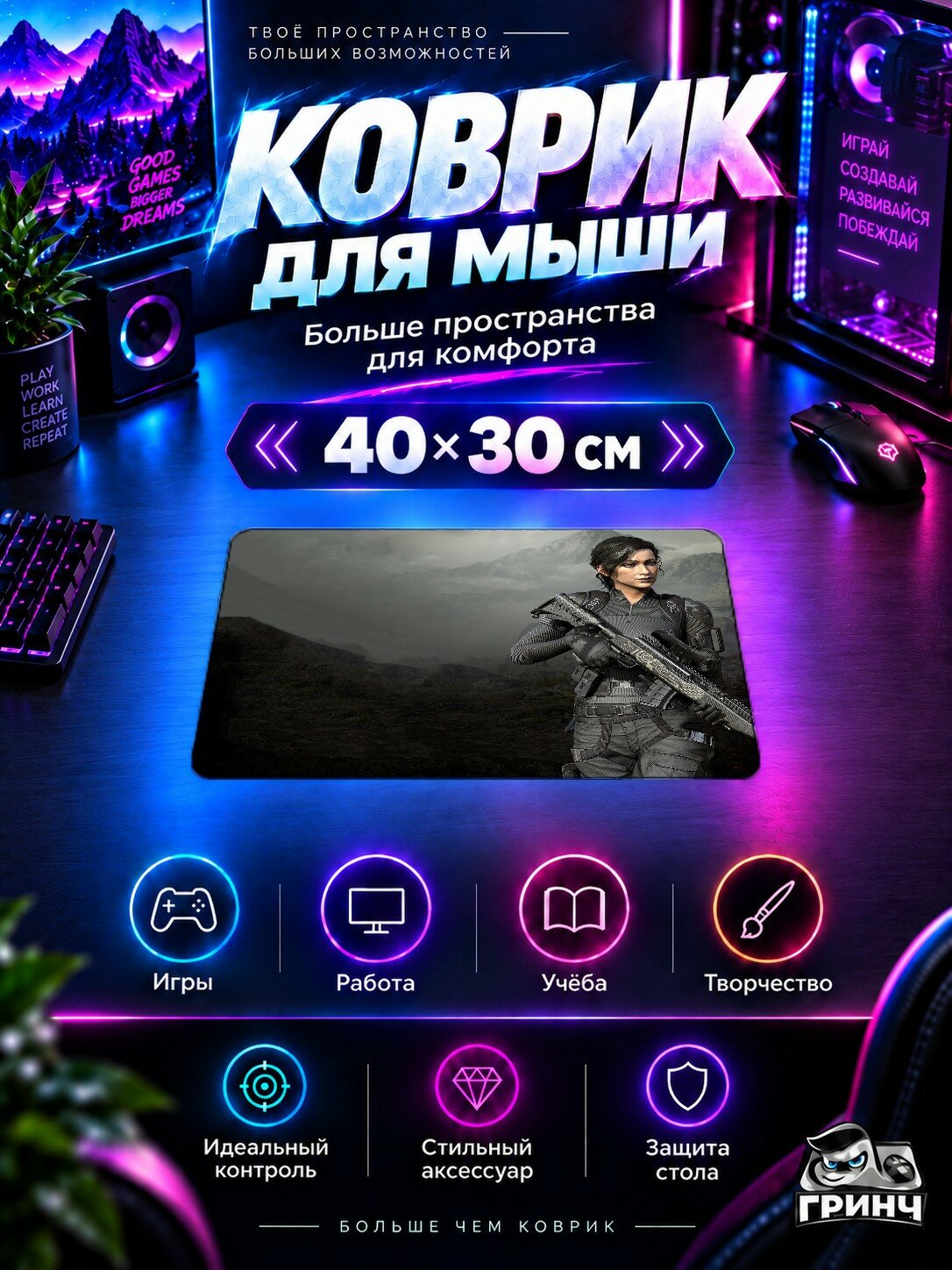 Игровой коврик для мыши 40×30 см — PUBG / пабг — Pubg Girl Game