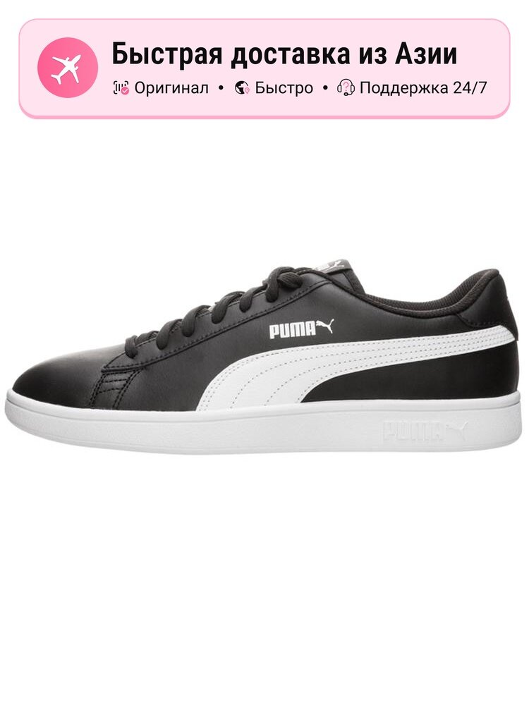 Кроссовки PUMA Smash V2