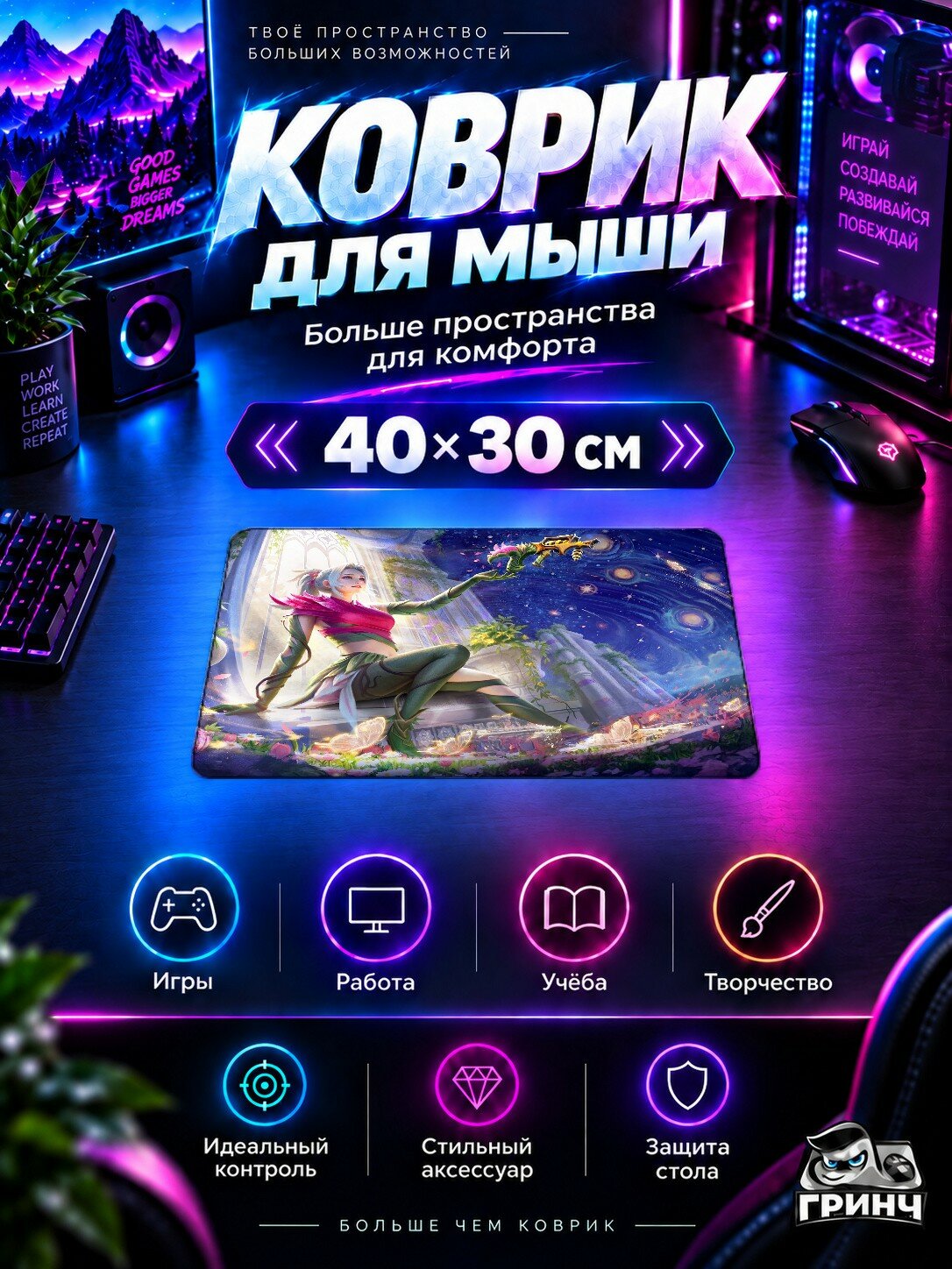 Игровой коврик для мыши 40×30 см — PUBG / пабг — Pubg Game — игровой принт