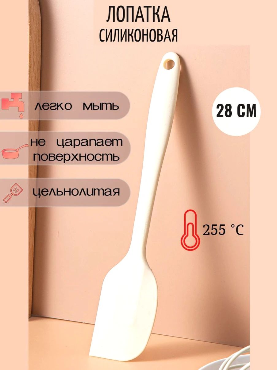 Лопатка для выпечки, длина 28 см, 1 шт