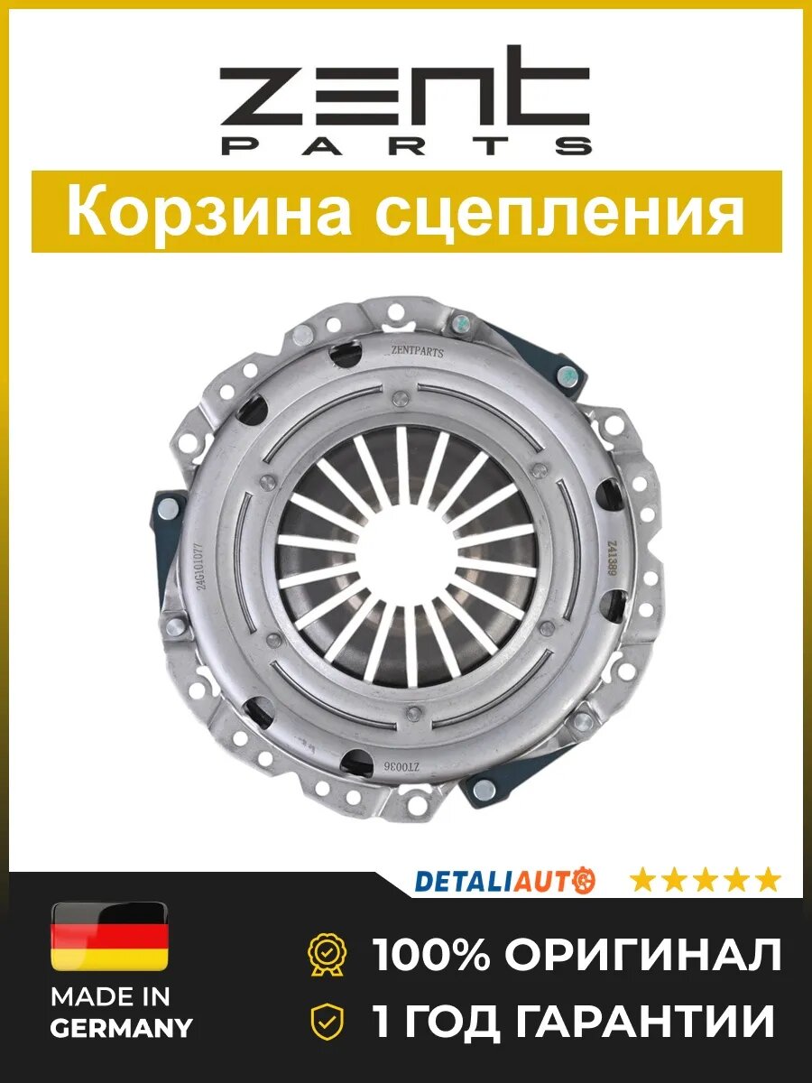 Корзина сцепления Zentparts Z41389 Опель Вектра 1.6-1.8i Opel Vectra 1.6-1.8i 1995-2008