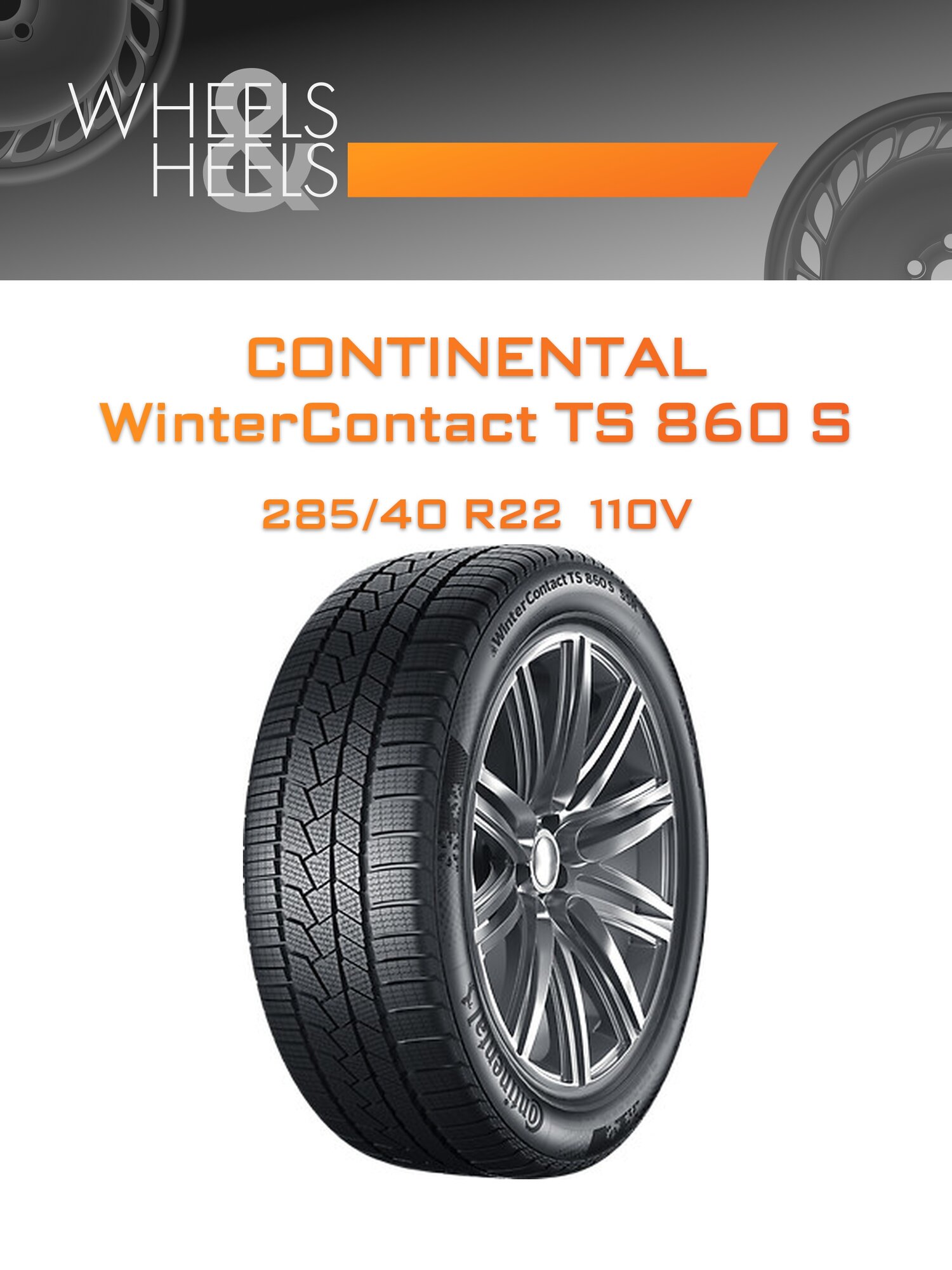 Шина автомобильная CONTINENTAL WinterContact TS 860 S 285/40 R22 110V XL WINTER, зимняя, универсальная