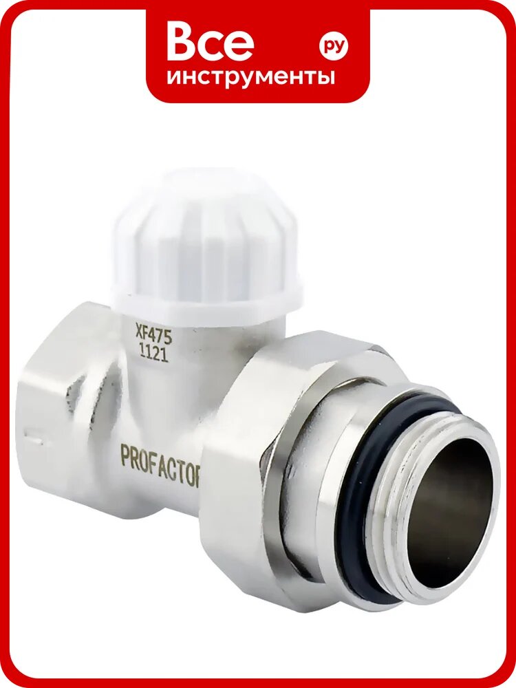 Клапан термостататический прямой с уплотнением PROFACTOR 1 PF RVT 855