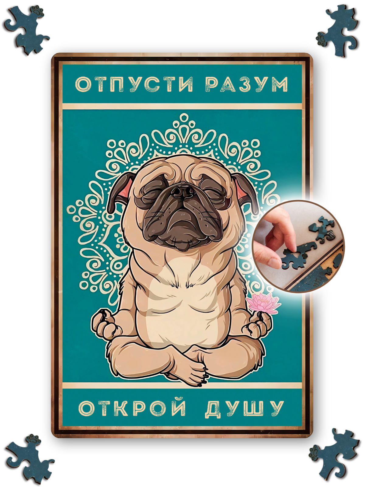 Пазлы для взрослых и всей семьи деревянные головоломка с рамкой Vintage Puzzle Posters