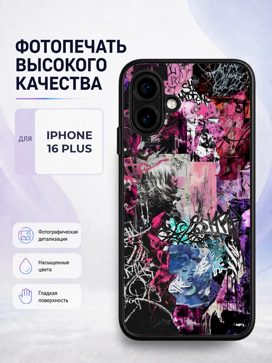 Силиконовый чехол iPhone 16 Plus стиль Y2K черный нулевые ре