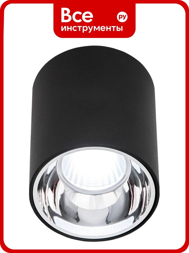 Потолочный светильник Citilux Старк, черный+хром 12Wх3500K CL7440112