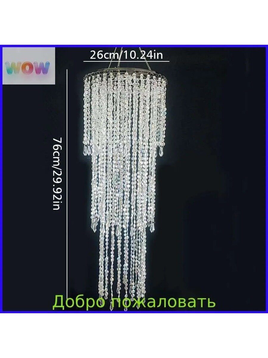 1 кусок Акриловый абажур люстры для украшения спальни, Материал плафона Акрил