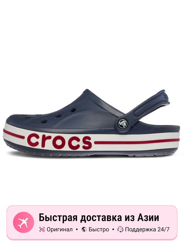 Биркенштоки Crocs Клоги
