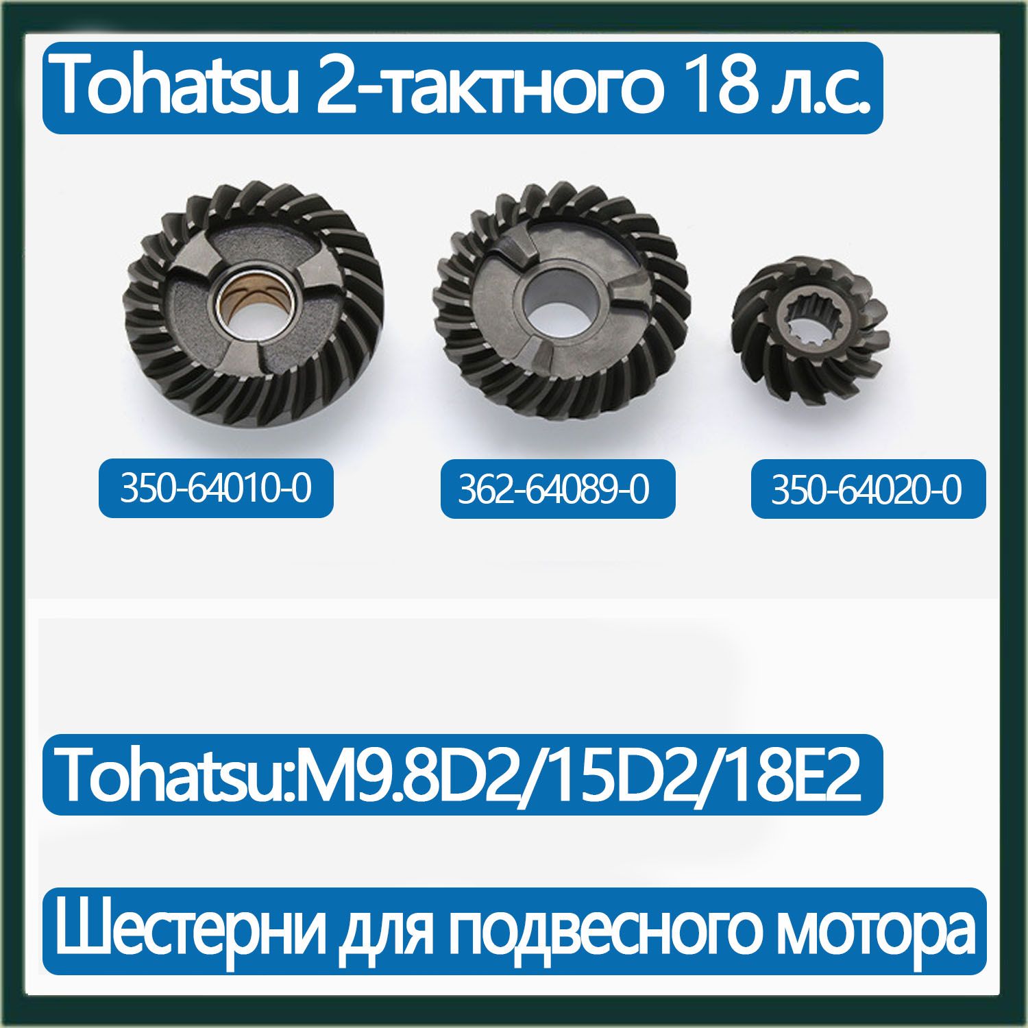 Koetsu Смазка для лодочного мотора