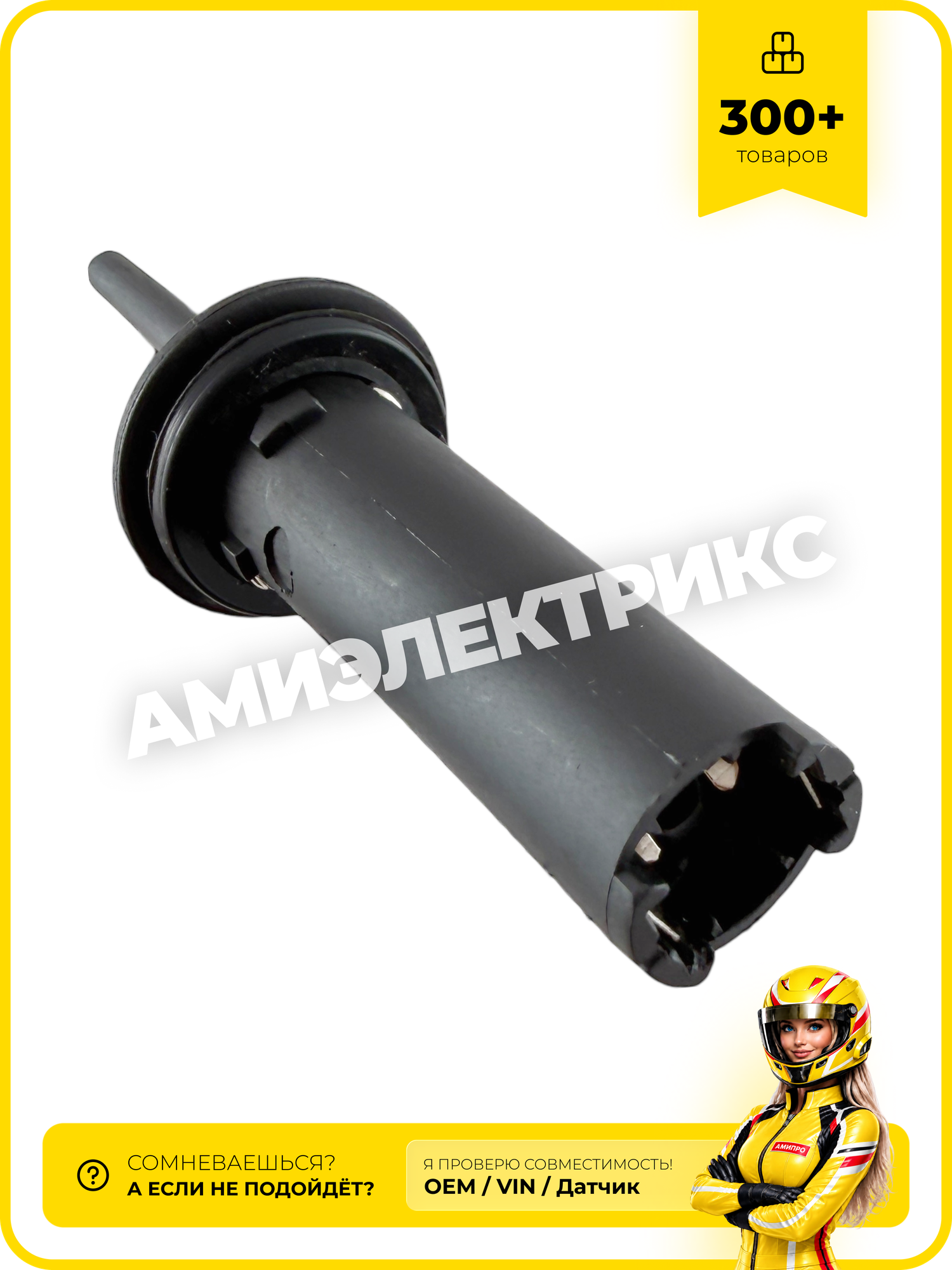 Патрон габарита W5W T10 Hyundai, Kia, Rio, Sportage, Soul, OEM 92161-2E000