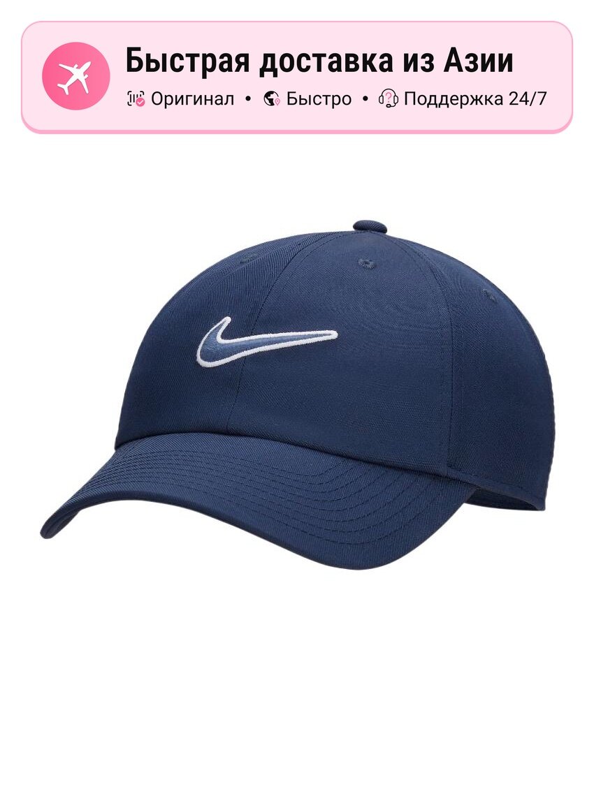 Бейсболка NIKE Club Unstructured Swoosh для мужчин